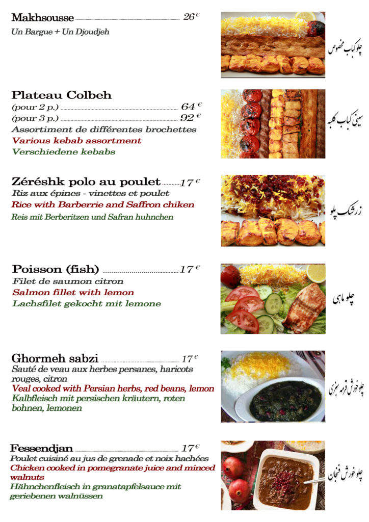 Nos plats - Restaurant Colbeh