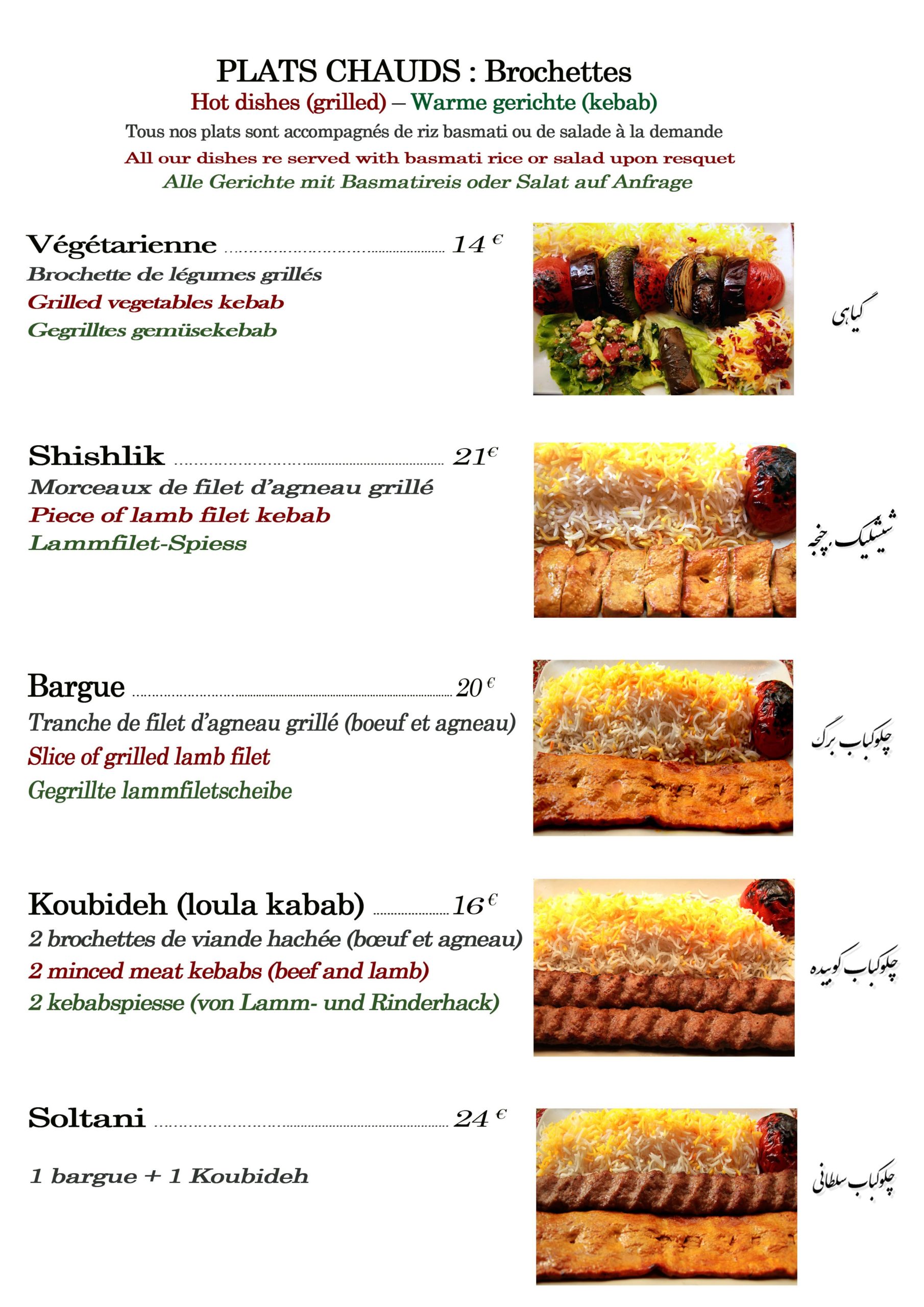 Nos plats - Restaurant Colbeh